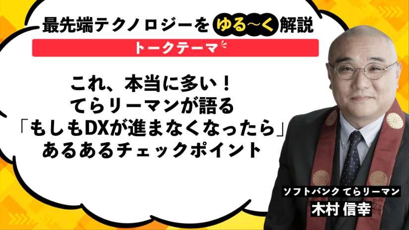 【Axross Recipe】つかえる知識をともに学べる場所 | アクロスレシピ