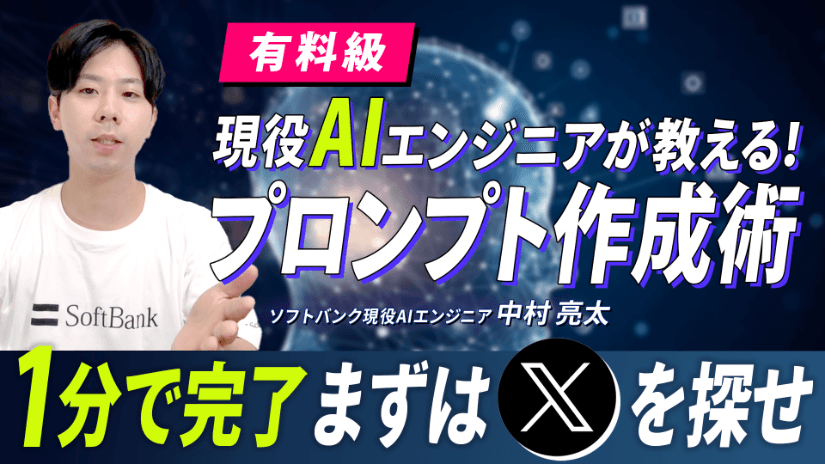 【Axross Recipe】つかえる知識をともに学べる場所 | アクロスレシピ