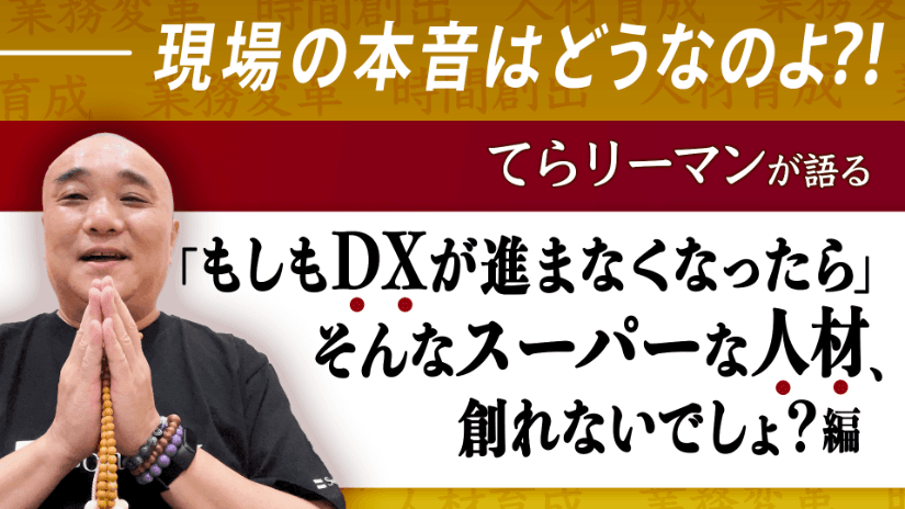 【Axross Recipe】つかえる知識をともに学べる場所 | アクロスレシピ
