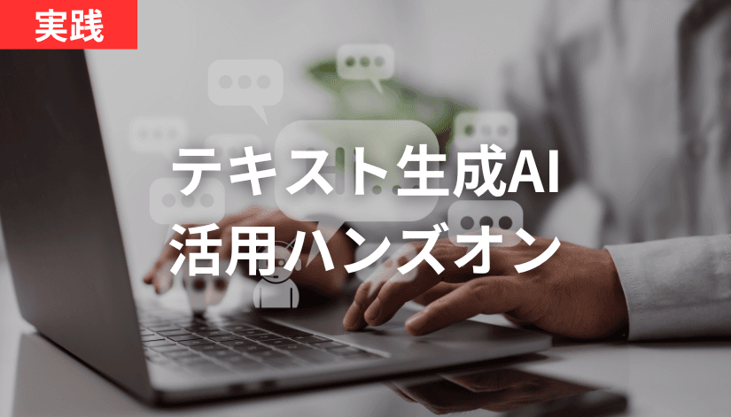 【Axross Recipe】つかえる知識をともに学べる場所 | アクロスレシピ