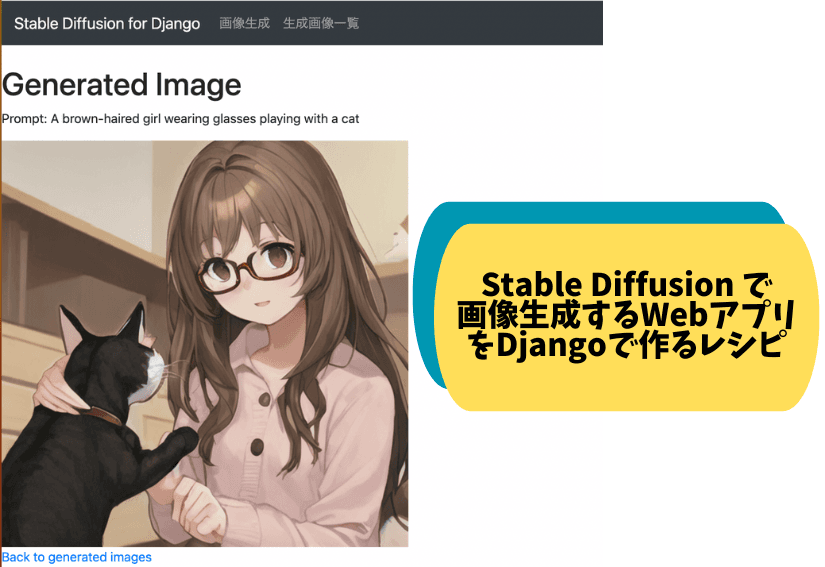 【Axross Recipe】つかえる知識をともに学べる場所 | アクロスレシピ
