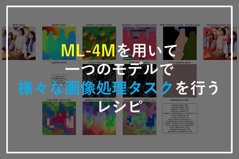 【Axross Recipe】つかえる知識をともに学べる場所 | アクロスレシピ
