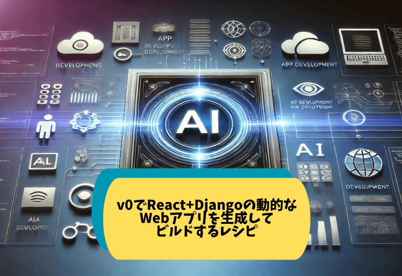 【Axross Recipe】つかえる知識をともに学べる場所 | アクロスレシピ