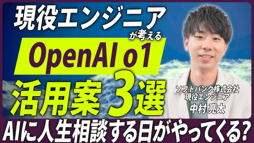 【Axross Recipe】つかえる知識をともに学べる場所 | アクロスレシピ