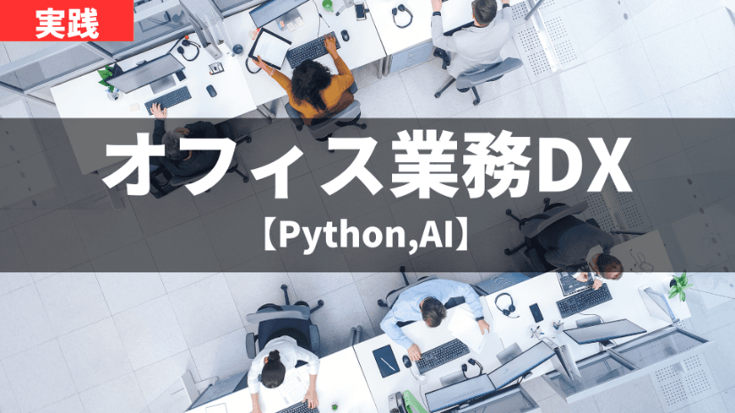 【Axross Recipe】つかえる知識をともに学べる場所 | アクロスレシピ