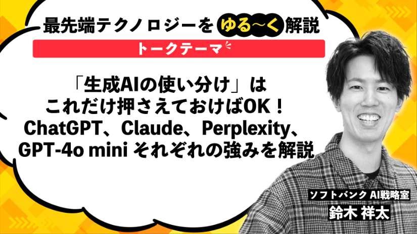 【Axross Recipe】つかえる知識をともに学べる場所 | アクロスレシピ