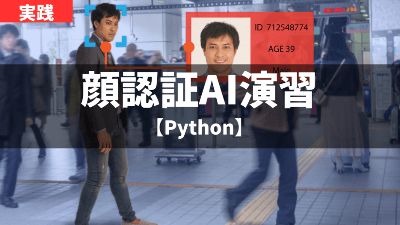 【Axross Recipe】つかえる知識をともに学べる場所 | アクロスレシピ