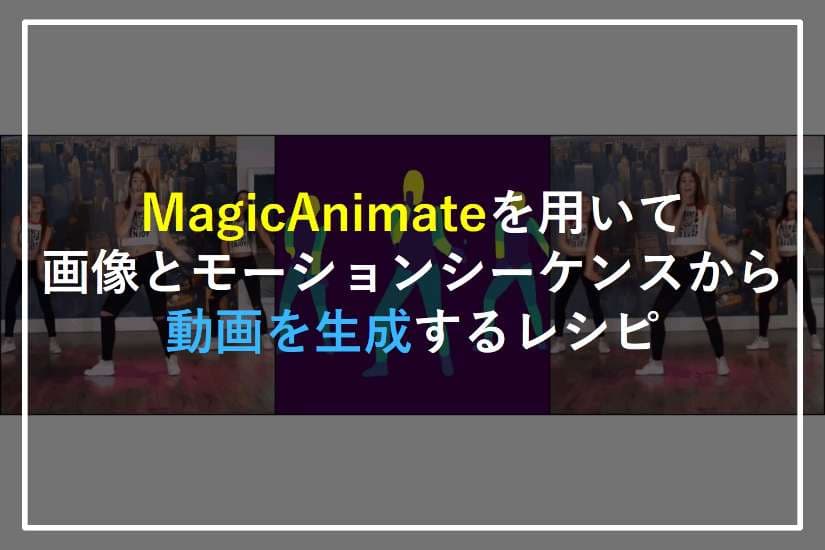 【Axross Recipe】つかえる知識をともに学べる場所 | アクロスレシピ