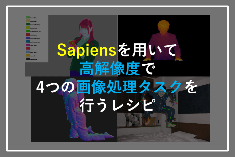 【Axross Recipe】つかえる知識をともに学べる場所 | アクロスレシピ