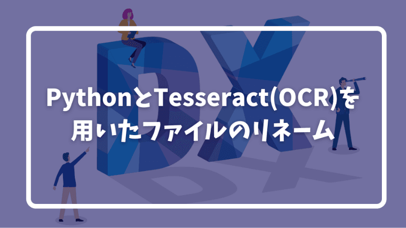 【axross Recipe】つかえる知識をともに学べる場所 アクロスレシピ