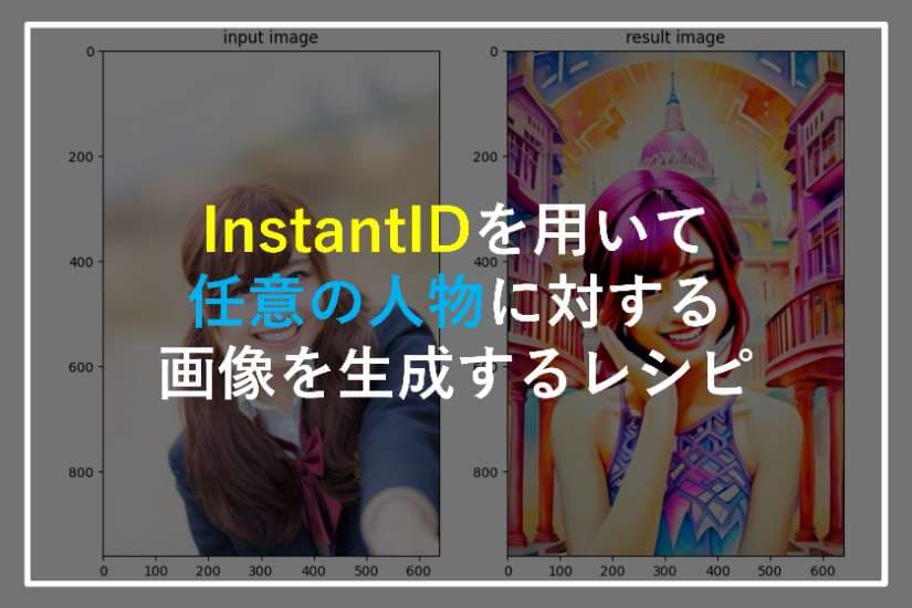 【Axross Recipe】つかえる知識をともに学べる場所 | アクロスレシピ